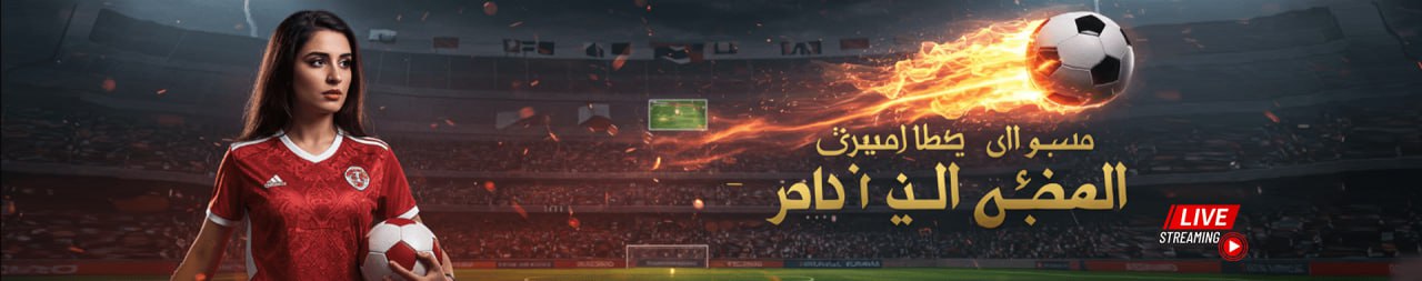 Kooragoal - Kooragoal Live | كورة جول لايف أهداف المباريات في أقل من دقيقة